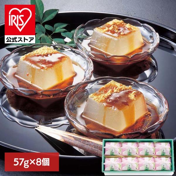 （検索用：坂利製麺所・葛餅・風呂敷・贈り物・日持ち・黒蜜・きなこ・4965076000575）[翌日優良配送対象商品に関しまして]下記の場合は対象外となります。・13時以降(休業日は12時以降)のご注文の場合・お届け先が対象地域外の場合(離...