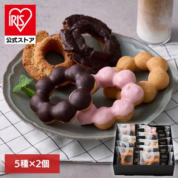 （検索用：ドーナツ・カフェ・詰め合わせ・個包装・贈り物・チョコレート・いちご・）[翌日優良配送対象商品に関しまして]下記の場合は対象外となります。・13時以降(休業日は12時以降)のご注文の場合・お届け先が対象地域外の場合(離島含む)・決済...