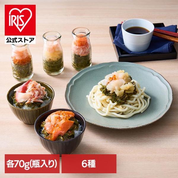 （検索用：海鮮・瓶詰・セット・いくら・サーモン・かに・北寄貝・数の子・ほたて・）[翌日優良配送対象商品に関しまして]下記の場合は対象外となります。・13時以降(休業日は12時以降)のご注文の場合・お届け先が対象地域外の場合(離島含む)・決済...
