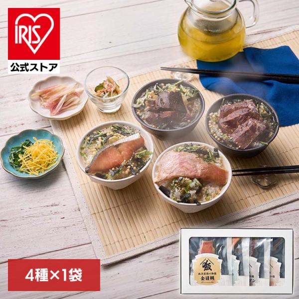 （検索用：お茶漬け・出汁・セット・贈り物・金目鯛・鮭・牛タン・鰻・4573360695385）[翌日優良配送対象商品に関しまして]下記の場合は対象外となります。・13時以降(休業日は12時以降)のご注文の場合・お届け先が対象地域外の場合(離...