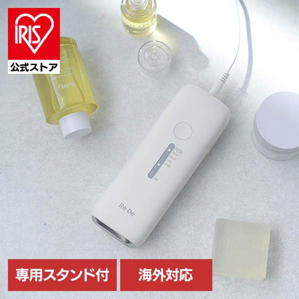 （検索用：光美容器・ひげ・ハイパワー設計・ダブル冷却設計・連射・UV除菌・コンパクト・4573110728141）