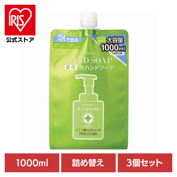 （検索用：熊野油脂・ファーマアクト・泡ハンドソープ・くまのゆし・ナチュラルフローラルの香り・PHARMAACT・つめかえ用・4513574042193）