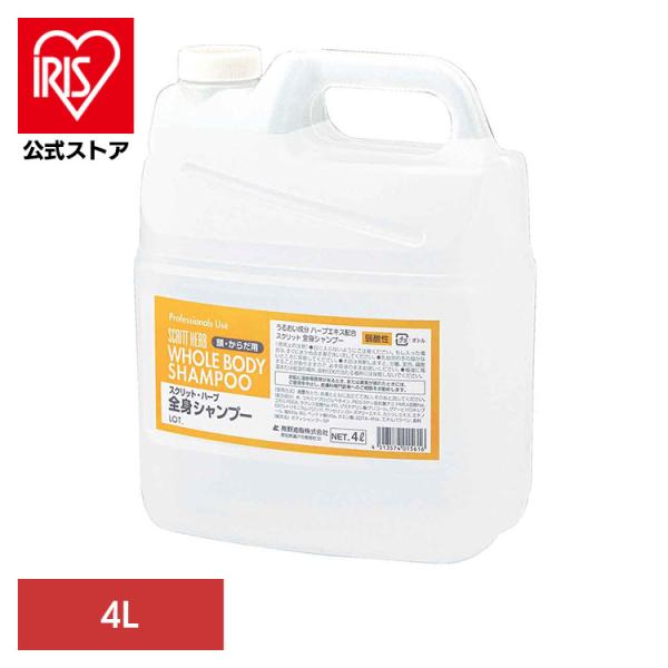 （検索用：熊野油脂・スクリット・シャンプー・全身シャンプー・頭・からだ用・4513574015616）