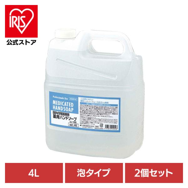 （検索用：熊野油脂・セディア・ハンドソープ・大容量・植物性・泡タイプ容器専用・4513574010543）