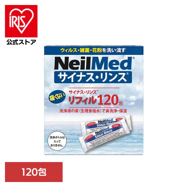 （検索用：サイナスリンス・鼻うがい・鼻・洗浄・705928002203）