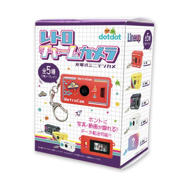 （検索用：レトロチャームカメラ・キッズ・おもちゃ・カメラ・充電式・ミニデジカメ・チャーム付き・dotdot・4580791113098）