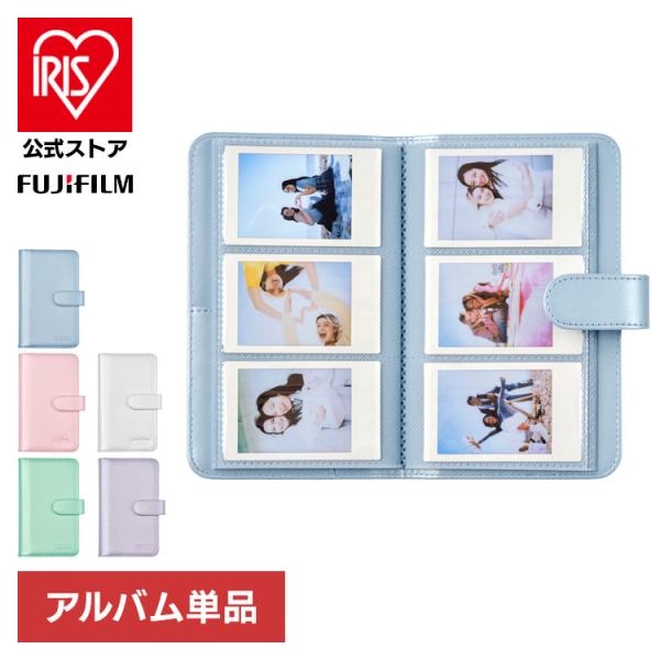 （検索用：チェキ・アルバム・チェキアルバム・アルバム帳・BLUE・PINK・GREEN・WHITE・PURPLE・4547410567526・4547410567533・4547410567540・4547410567519・4547410...