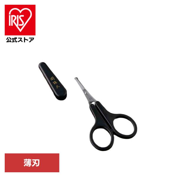 （検索用：貝印・関孫六・薄刃ハサミ・鼻毛ハサミ・4901601276244）