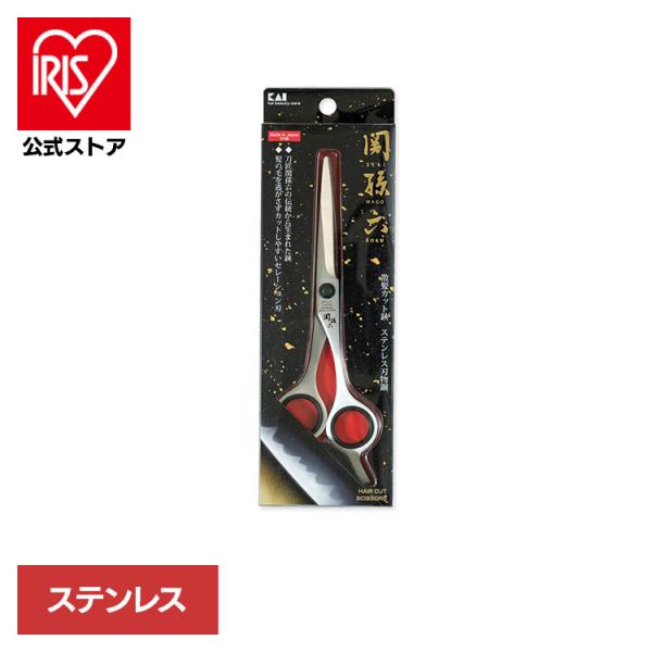 （検索用：貝印・関孫六・カットハサミ・オールステンレス・4901601286403）