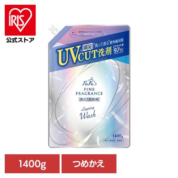 （検索用：ファーファ・レイヤリング・柔軟剤・匂い・大容量・4902135147765）