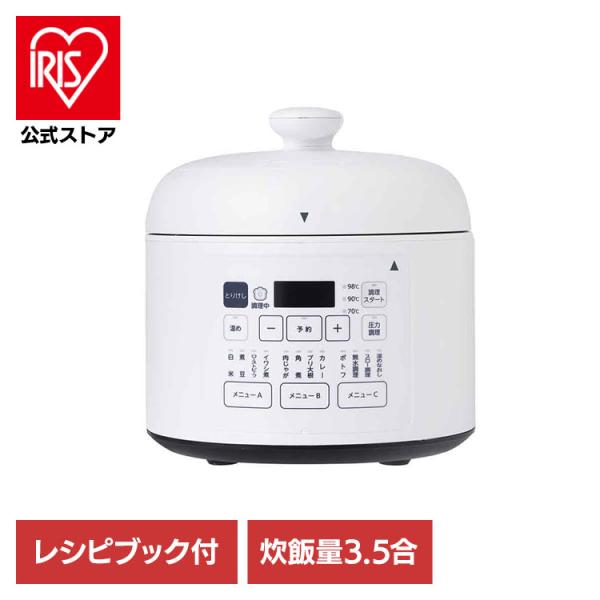（検索用：圧力鍋・時短・簡単・時短・便利・4571102092133）[優良配送・届け日指定対象商品につきまして]下記の場合は対象外となります。・13時以降(休業日は12時以降)のご注文の場合・お届け先が対象地域外の場合(離島含む)・決済完...