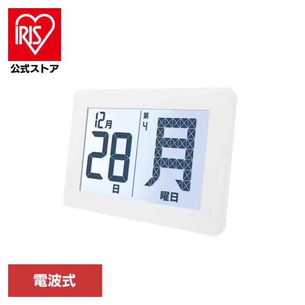 （検索用：日めくりカレンダー・デジタル・大画面・置き型・4562102948131）[優良配送・届け日指定対象商品につきまして]下記の場合は対象外となります。・13時以降(休業日は12時以降)のご注文の場合・お届け先が対象地域外の場合(離島...