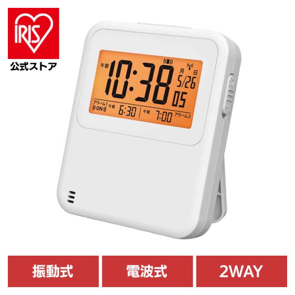 （検索用：目覚まし時計・振動式・目覚まし・電波時計・置き型・タイマー・ストップウォッチ・4562102948155）[優良配送・届け日指定対象商品につきまして]下記の場合は対象外となります。・13時以降(休業日は12時以降)のご注文の場合・...