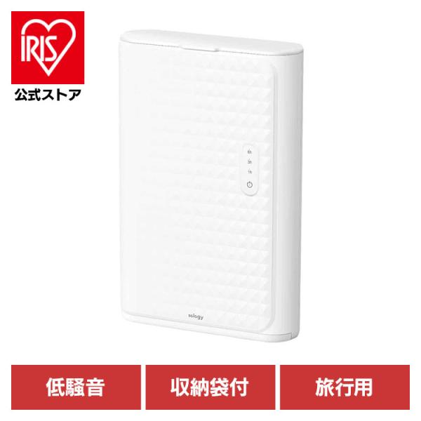 （検索用：衣類乾燥機・小型・ポータブル・旅行・4571572235894）[優良配送・届け日指定対象商品につきまして]下記の場合は対象外となります。・13時以降(休業日は12時以降)のご注文の場合・お届け先が対象地域外の場合(離島含む)・決...