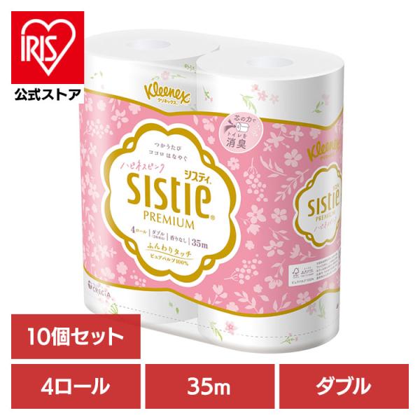 （検索用：クリネックス・システィ・トイレットペーパー・トイレットロール・ダブル・無香料・やわらか・消臭・花柄・35m・4901750251291）[翌日優良配送対象商品に関しまして]下記の場合は対象外となります。・13時以降(休業日は12時...