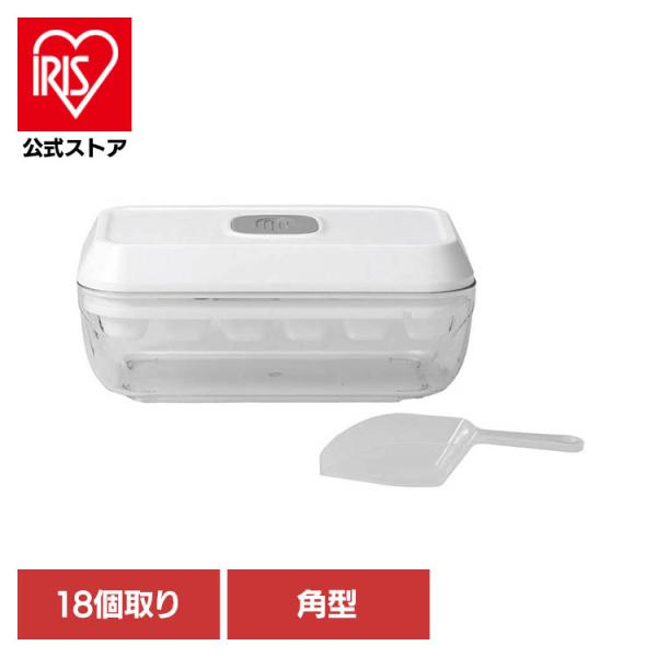 （検索用：製氷皿・製氷トレー・製氷器・蓋付き・ワンプッシュ・簡単・18個取り・角型・小さい氷・CAROTE・4975970271377）[優良配送・届け日指定対象商品につきまして]下記の場合は対象外となります。・13時以降(休業日は12時以...
