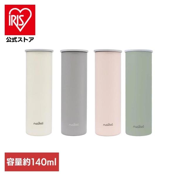 （検索用：ひえぽかスティック・ひえぽか・氷のう・ひょうのう・湯たんぽ・4571572234170・4571572238437・4571572238420・4571572234163）[優良配送・届け日指定対象商品につきまして]下記の場合は対...