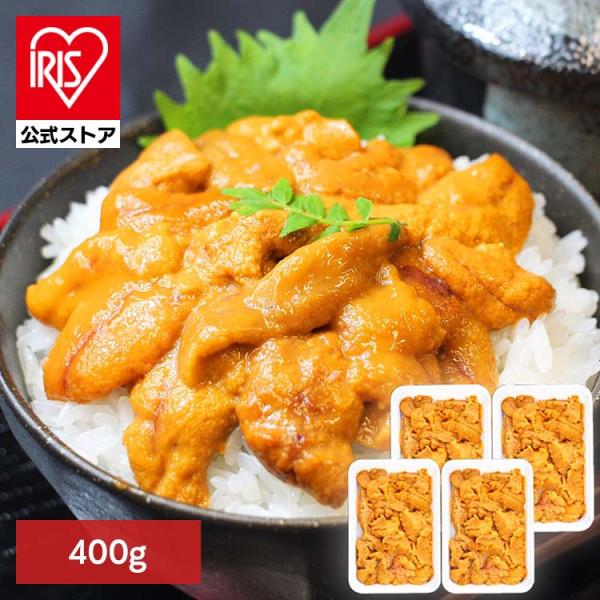 （検索用：うに・冷凍・ミョウバン不使用・丼・濃厚・）[優良配送・届け日指定対象商品につきまして]下記の場合は対象外となります。・13時以降(休業日は12時以降)のご注文の場合・お届け先が対象地域外の場合(離島含む)・決済完了確認にお時間を頂...