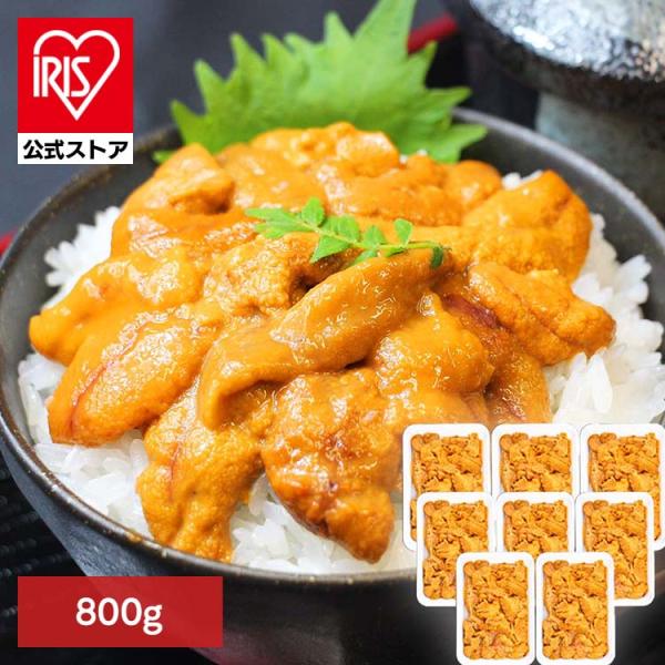 （検索用：うに・冷凍・ミョウバン不使用・丼・濃厚・）[優良配送・届け日指定対象商品につきまして]下記の場合は対象外となります。・13時以降(休業日は12時以降)のご注文の場合・お届け先が対象地域外の場合(離島含む)・決済完了確認にお時間を頂...