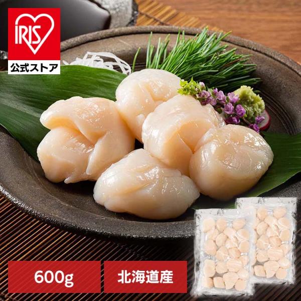 （検索用：ほたて・北海道産・冷凍・貝柱・刺身用・海鮮丼・バター焼き・お取り寄せ・）[優良配送・届け日指定対象商品につきまして]下記の場合は対象外となります。・13時以降(休業日は12時以降)のご注文の場合・お届け先が対象地域外の場合(離島含...