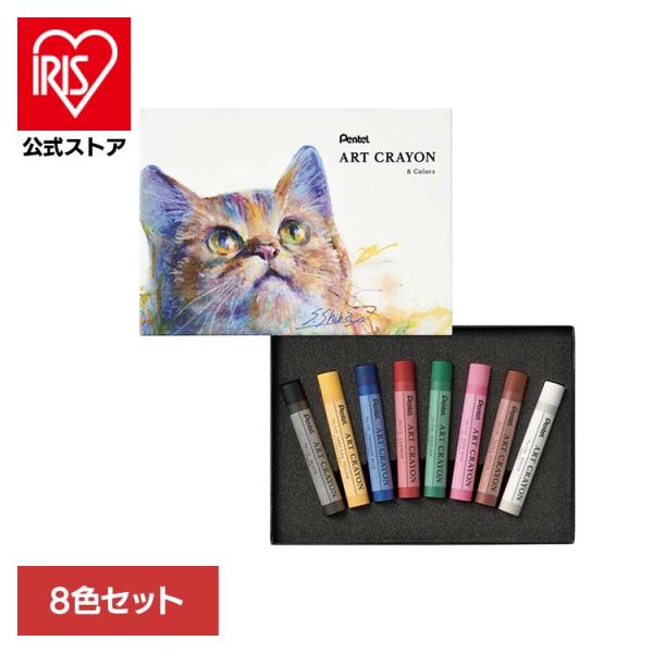 （検索用：ぺんてる・アートクレヨン・クレヨン・くれよん・4902506426482）[翌日優良配送対象商品に関しまして]下記の場合は対象外となります。・13時以降(休業日は12時以降)のご注文の場合・お届け先が対象地域外の場合(離島含む)・...