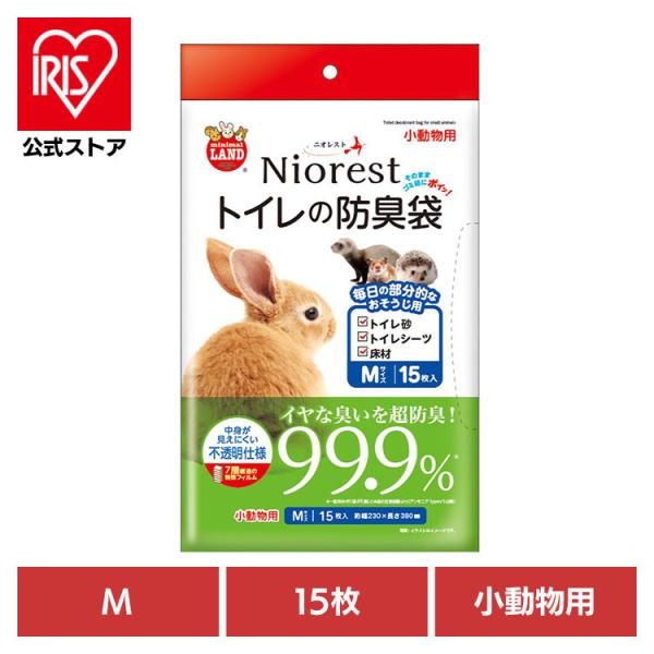 （検索用：ゴミ袋・マルカン・小動物・ハムスター・うさぎ・防臭・袋・エチケット・ニオイ・ニオレスト・4906456576914）[翌日優良配送対象商品に関しまして]下記の場合は対象外となります。・13時以降(休業日は12時以降)のご注文の場合...