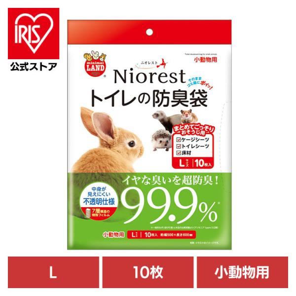（検索用：ゴミ袋・マルカン・小動物・ハムスター・うさぎ・防臭・袋・エチケット・ニオイ・ニオレスト・4906456576938）[翌日優良配送対象商品に関しまして]下記の場合は対象外となります。・13時以降(休業日は12時以降)のご注文の場合...