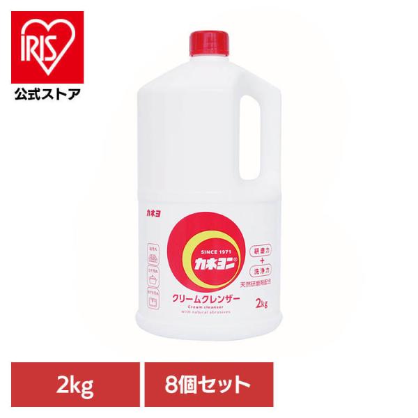 （検索用：カネヨ石鹸・カネヨン・シンク掃除・台所用洗剤・4901329210896）[優良配送・届け日指定対象商品につきまして]下記の場合は対象外となります。・13時以降(休業日は12時以降)のご注文の場合・お届け先が対象地域外の場合(離島...