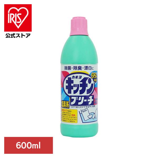 （検索用：カネヨ石鹸・塩素系漂白剤・台所用漂白・4901329190365）[優良配送・届け日指定対象商品につきまして]下記の場合は対象外となります。・13時以降(休業日は12時以降)のご注文の場合・お届け先が対象地域外の場合(離島含む)・...