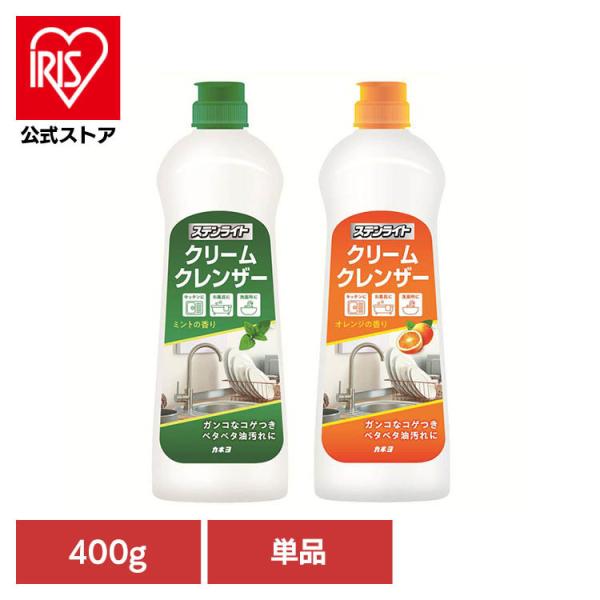 （検索用：カネヨ石鹸・クレンザー・台所用洗剤・4901329210926・4901329210919）[優良配送・届け日指定対象商品につきまして]下記の場合は対象外となります。・13時以降(休業日は12時以降)のご注文の場合・お届け先が対象...