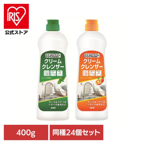 （検索用：カネヨ石鹸・クレンザー・台所用洗剤・4901329210926・4901329210919）[優良配送・届け日指定対象商品につきまして]下記の場合は対象外となります。・13時以降(休業日は12時以降)のご注文の場合・お届け先が対象...
