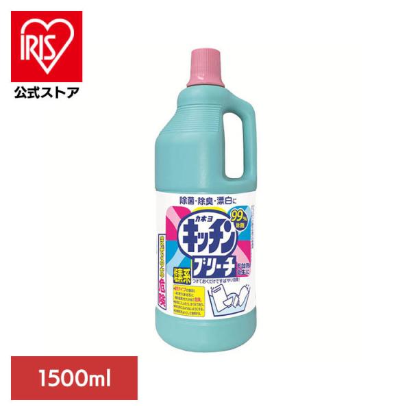 （検索用：カネヨ石鹸・塩素系漂白剤・台所用漂白・4901329190433）[優良配送・届け日指定対象商品につきまして]下記の場合は対象外となります。・13時以降(休業日は12時以降)のご注文の場合・お届け先が対象地域外の場合(離島含む)・...