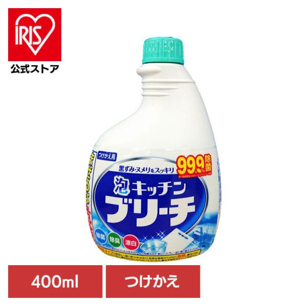 （検索用：キッチンブリーチ・台所用漂白・塩素系漂白剤・4978951040061）[優良配送・届け日指定対象商品につきまして]下記の場合は対象外となります。・13時以降(休業日は12時以降)のご注文の場合・お届け先が対象地域外の場合(離島含...