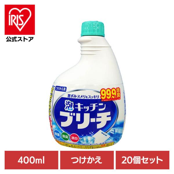 （検索用：キッチンブリーチ・台所用漂白・塩素系漂白剤・4978951040061）[優良配送・届け日指定対象商品につきまして]下記の場合は対象外となります。・13時以降(休業日は12時以降)のご注文の場合・お届け先が対象地域外の場合(離島含...
