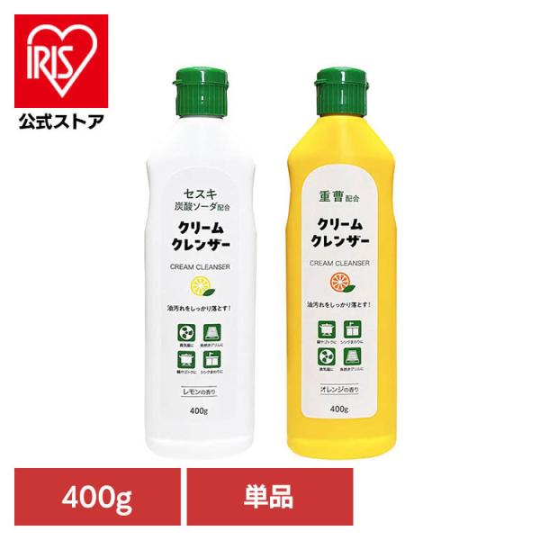 （検索用：クリームクレンザー・クレンザー・台所用洗剤・4978951040825・4978951040818）[優良配送・届け日指定対象商品につきまして]下記の場合は対象外となります。・13時以降(休業日は12時以降)のご注文の場合・お届け...