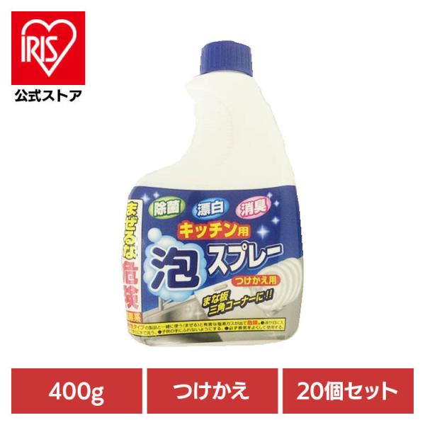 （検索用：ライオンケミカル・漂白剤・泡スプレー・4900480226760）[優良配送・届け日指定対象商品につきまして]下記の場合は対象外となります。・13時以降(休業日は12時以降)のご注文の場合・お届け先が対象地域外の場合(離島含む)・...