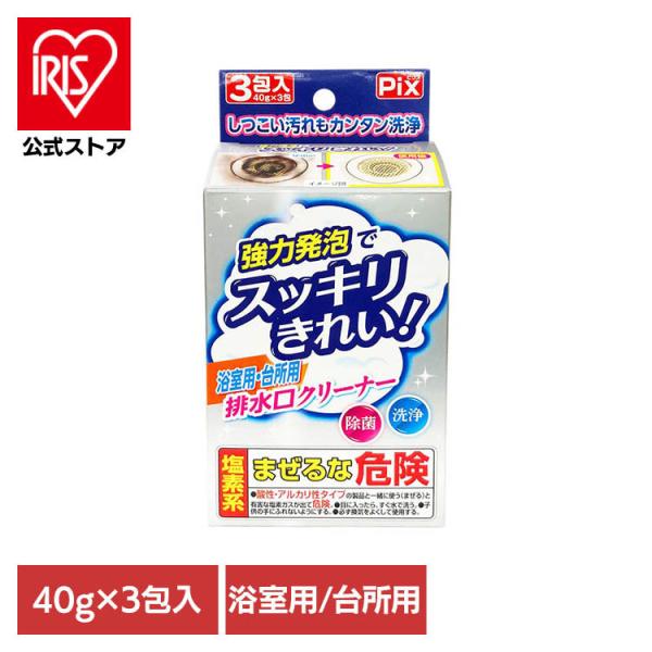 （検索用：ライオンケミカル・排水口クリーナー・発泡・4900480226968）[優良配送・届け日指定対象商品につきまして]下記の場合は対象外となります。・13時以降(休業日は12時以降)のご注文の場合・お届け先が対象地域外の場合(離島含む...