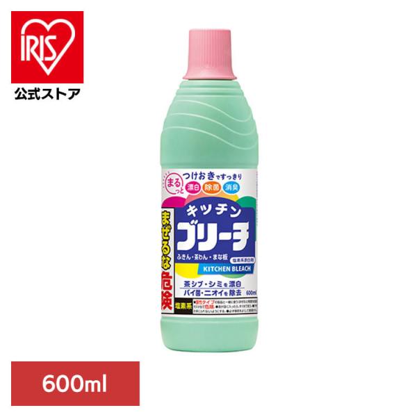 （検索用：キッチンブリーチ・台所用漂白・漂白剤・4902050315010）[優良配送・届け日指定対象商品につきまして]下記の場合は対象外となります。・13時以降(休業日は12時以降)のご注文の場合・お届け先が対象地域外の場合(離島含む)・...