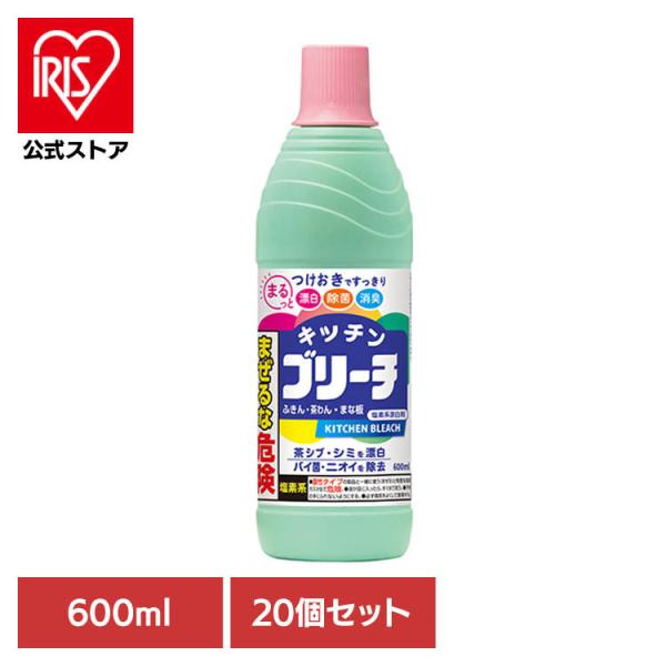 （検索用：キッチンブリーチ・台所用漂白・漂白剤・4902050315010）[優良配送・届け日指定対象商品につきまして]下記の場合は対象外となります。・13時以降(休業日は12時以降)のご注文の場合・お届け先が対象地域外の場合(離島含む)・...