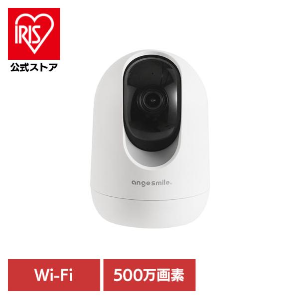 （検索用：ベビーモニター・赤ちゃん・見守りカメラ・SOTTOMI・会話・自動追尾機能・Wi-Fi・アプリ対応・ペットカメラ・4580823241553）[優良配送・届け日指定対象商品につきまして]下記の場合は対象外となります。・13時以降(...