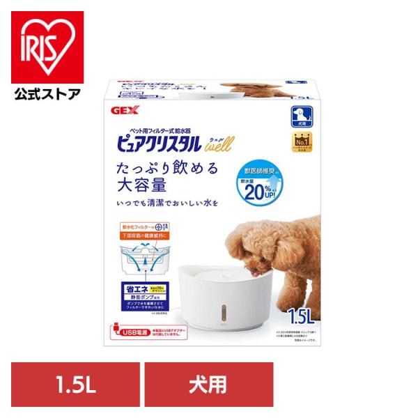 （検索用：犬・犬用品・犬用食器・4972547928078）[翌日優良配送対象商品に関しまして]下記の場合は対象外となります。・13時以降(休業日は12時以降)のご注文の場合・お届け先が対象地域外の場合(離島含む)・決済完了確認にお時間を頂...