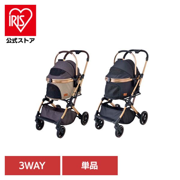（検索用：犬・犬用品・犬用キャリー・4972547928351・4972547928344）[翌日優良配送対象商品に関しまして]下記の場合は対象外となります。・13時以降(休業日は12時以降)のご注文の場合・お届け先が対象地域外の場合(離島...