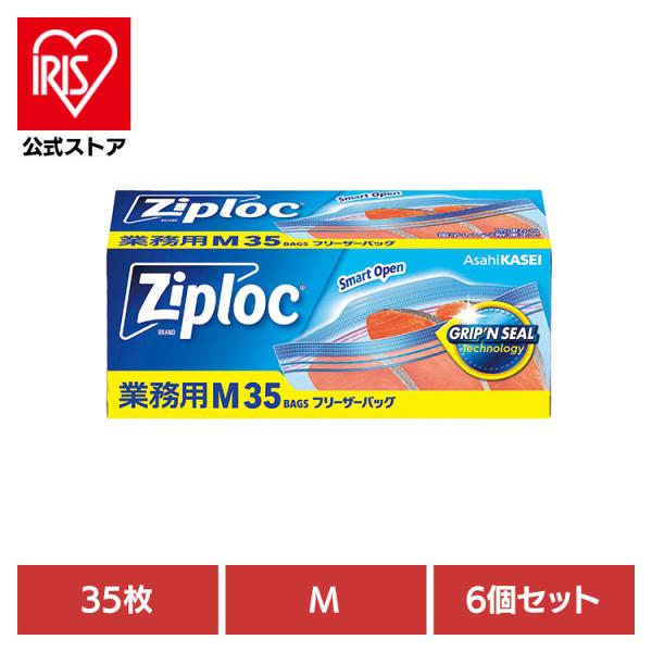 （検索用：ジップロック・ジップ・バッグ・冷凍・4901670116229）[翌日優良配送対象商品に関しまして]下記の場合は対象外となります。・13時以降(休業日は12時以降)のご注文の場合・お届け先が対象地域外の場合(離島含む)・決済完了確...