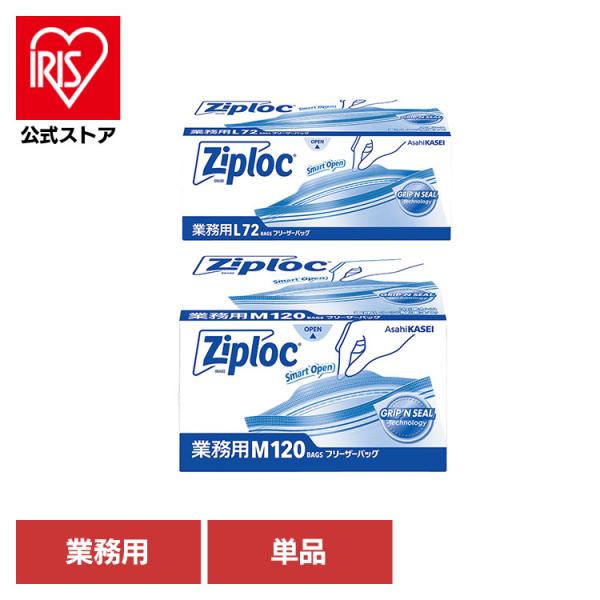 （検索用：ジップロック・ジップ・バッグ・冷凍・4901670116243・4901670116236）[翌日優良配送対象商品に関しまして]下記の場合は対象外となります。・13時以降(休業日は12時以降)のご注文の場合・お届け先が対象地域外の...