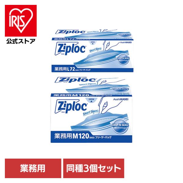 （検索用：ジップロック・ジップ・バッグ・冷凍・4901670116243・4901670116236）[翌日優良配送対象商品に関しまして]下記の場合は対象外となります。・13時以降(休業日は12時以降)のご注文の場合・お届け先が対象地域外の...