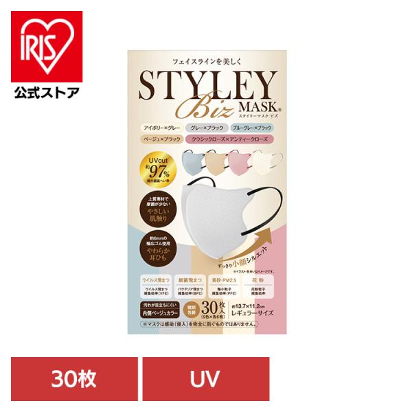 （検索用：マスク・レギュラーサイズ・STYLEYマスク・やまと工業・4991526781763）[翌日優良配送対象商品に関しまして]下記の場合は対象外となります。・13時以降(休業日は12時以降)のご注文の場合・お届け先が対象地域外の場合(...