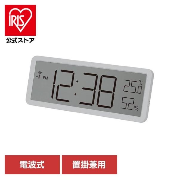 （検索用：電波時計・大画面・大きい・デジタル・4952324179718）[優良配送・届け日指定対象商品につきまして]下記の場合は対象外となります。・13時以降(休業日は12時以降)のご注文の場合・お届け先が対象地域外の場合(離島含む)・決...