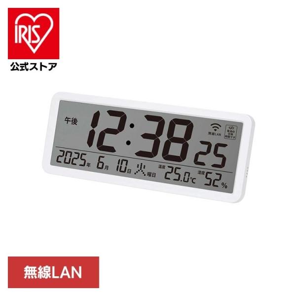（検索用：時計・無線LAN・Wi-fi・電波時計・大画面・大きい・デジタル・4952324180110）[優良配送・届け日指定対象商品につきまして]下記の場合は対象外となります。・13時以降(休業日は12時以降)のご注文の場合・お届け先が対...