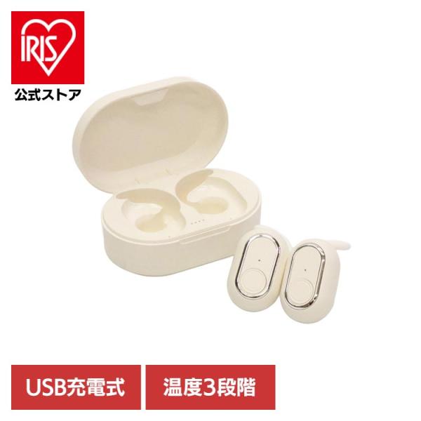 （検索用：耳・温感・充電式・4562351000567）[優良配送・届け日指定対象商品につきまして]下記の場合は対象外となります。・13時以降(休業日は12時以降)のご注文の場合・お届け先が対象地域外の場合(離島含む)・決済完了確認にお時間...