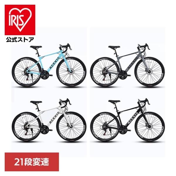 （検索用：ロードバイク・通勤通学・700C・自転車・シマノ・クイックリリース・21段変速・4570202140447・4570202140454・4570202140461・4570202140478）[優良配送・届け日指定対象商品につきま...